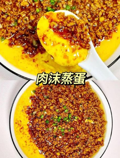 瘦肉蒸蛋怎么做_蒸蛋嫩滑不腥的秘诀-第2张图片-山城妙识 瘦肉蒸蛋怎么做_蒸蛋嫩滑不腥的秘诀-第2张图片-山城妙识