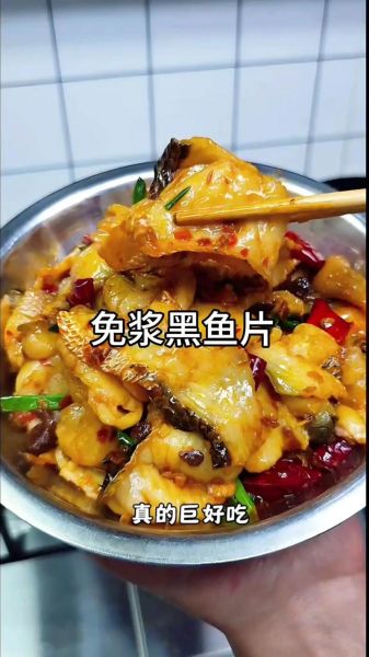 香辣鱼片怎么做好吃_家常香辣鱼片做法-第2张图片-山城妙识 香辣鱼片怎么做好吃_家常香辣鱼片做法-第2张图片-山城妙识