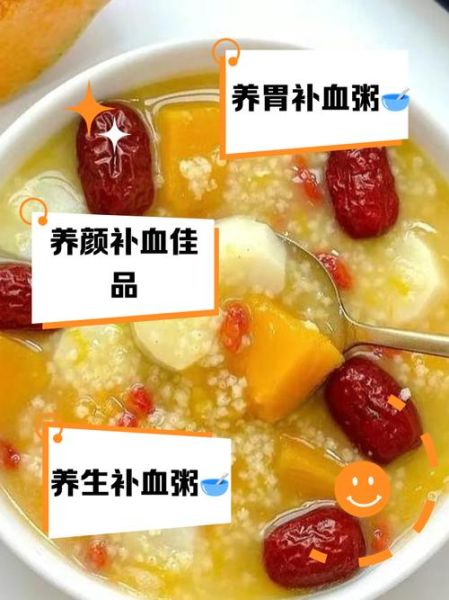 红枣小米粥孕妇能吃吗_孕妇喝红枣小米粥注意事项-第1张图片-山城妙识 红枣小米粥孕妇能吃吗_孕妇喝红枣小米粥注意事项-第1张图片-山城妙识