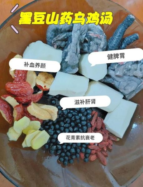 男人气血不足喝什么汤_男人补气补血的十大补汤-第1张图片-山城妙识 男人气血不足喝什么汤_男人补气补血的十大补汤-第1张图片-山城妙识