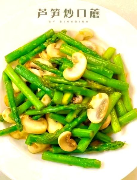芦笋炒什么好吃_芦笋炒什么搭配最营养-第1张图片-山城妙识 芦笋炒什么好吃_芦笋炒什么搭配最营养-第1张图片-山城妙识