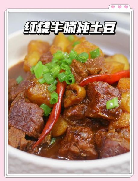 土豆炖牛腩怎么做才软烂_土豆炖牛腩高压锅时间多久-第3张图片-山城妙识 土豆炖牛腩怎么做才软烂_土豆炖牛腩高压锅时间多久-第3张图片-山城妙识