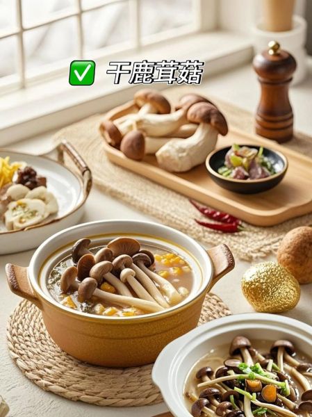 野生干蘑菇煲汤怎么做_野生干蘑菇煲汤做法窍门-第1张图片-山城妙识 野生干蘑菇煲汤怎么做_野生干蘑菇煲汤做法窍门-第1张图片-山城妙识