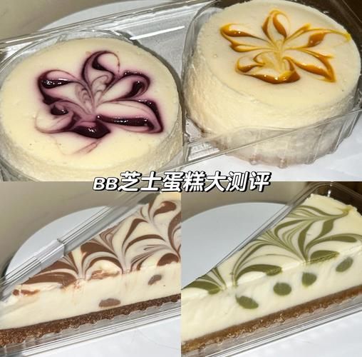 奶油奶酪和奶油芝士的区别_哪个更适合做芝士蛋糕-第3张图片-山城妙识 奶油奶酪和奶油芝士的区别_哪个更适合做芝士蛋糕-第3张图片-山城妙识