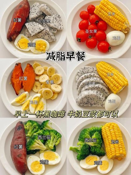 减肥可以吃吗_减肥期间能吃哪些食物-第3张图片-山城妙识 减肥可以吃吗_减肥期间能吃哪些食物-第3张图片-山城妙识