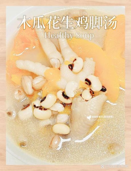 鸡脚汤的做法大全_家常鸡脚汤怎么做好吃-第3张图片-山城妙识 鸡脚汤的做法大全_家常鸡脚汤怎么做好吃-第3张图片-山城妙识