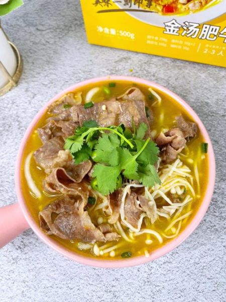 金汤肥牛面怎么做_金汤肥牛面用什么肥牛-第3张图片-山城妙识 金汤肥牛面怎么做_金汤肥牛面用什么肥牛-第3张图片-山城妙识