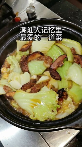 广东芥菜煲怎么做_芥菜煲要焯水吗-第1张图片-山城妙识 广东芥菜煲怎么做_芥菜煲要焯水吗-第1张图片-山城妙识