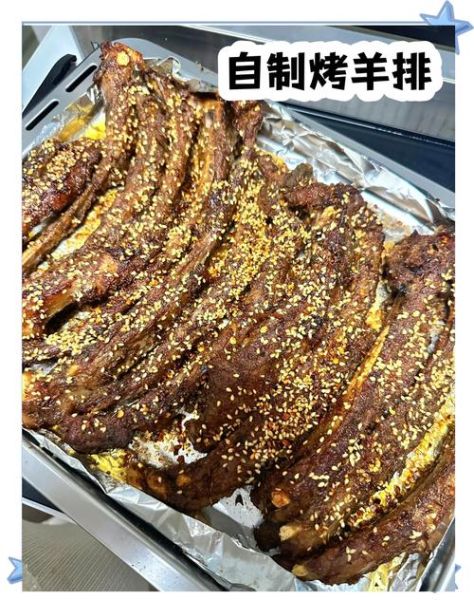 蒙古烤羊排怎么做_蒙古烤羊排腌制配方-第3张图片-山城妙识 蒙古烤羊排怎么做_蒙古烤羊排腌制配方-第3张图片-山城妙识