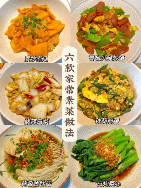 夏天请客做什么菜好_12道清爽家常菜-第3张图片-山城妙识 夏天请客做什么菜好_12道清爽家常菜-第3张图片-山城妙识