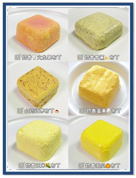 奶油奶酪布丁怎么做_奶油奶酪布丁热量高吗-第3张图片-山城妙识 奶油奶酪布丁怎么做_奶油奶酪布丁热量高吗-第3张图片-山城妙识