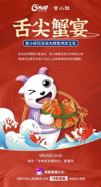 洋葱omall最新版app下载_怎么安装到手机-第2张图片-山城妙识 洋葱omall最新版app下载_怎么安装到手机-第2张图片-山城妙识