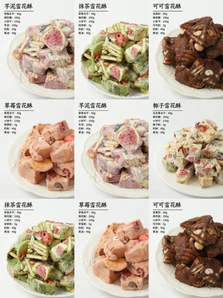 雪花酥用什么饼干好吃_哪种饼干口感最佳-第3张图片-山城妙识 雪花酥用什么饼干好吃_哪种饼干口感最佳-第3张图片-山城妙识