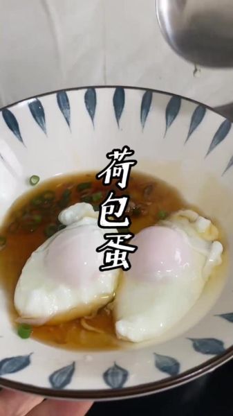 荷包蛋怎么煮不破_煮荷包蛋的正确方法-第3张图片-山城妙识 荷包蛋怎么煮不破_煮荷包蛋的正确方法-第3张图片-山城妙识