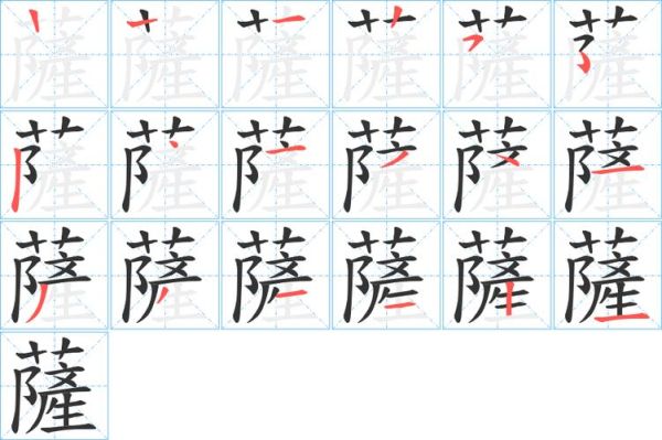 披怎么读音_披字拼音与用法详解-第3张图片-山城妙识 披怎么读音_披字拼音与用法详解-第3张图片-山城妙识