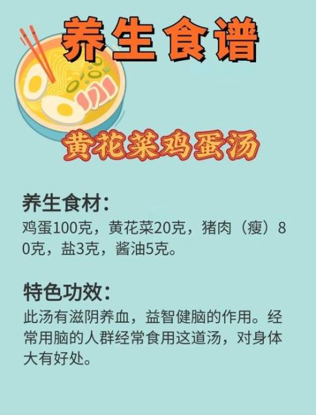 金针菜的功效与作用_金针菜怎么吃最好-第1张图片-山城妙识 金针菜的功效与作用_金针菜怎么吃最好-第1张图片-山城妙识