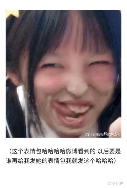 草莓果酱ox表情包怎么下载_草莓果酱ox表情包出处-第1张图片-山城妙识 草莓果酱ox表情包怎么下载_草莓果酱ox表情包出处-第1张图片-山城妙识