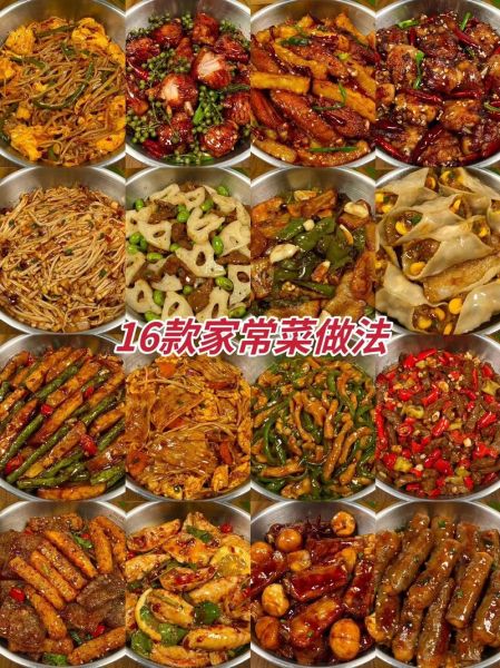 家常菜谱大全怎么做_简单家常菜视频教学-第3张图片-山城妙识 家常菜谱大全怎么做_简单家常菜视频教学-第3张图片-山城妙识