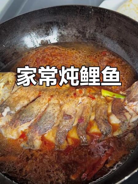 鲤鱼清炖怎么做好吃_清炖鲤鱼汤的家常做法-第3张图片-山城妙识 鲤鱼清炖怎么做好吃_清炖鲤鱼汤的家常做法-第3张图片-山城妙识