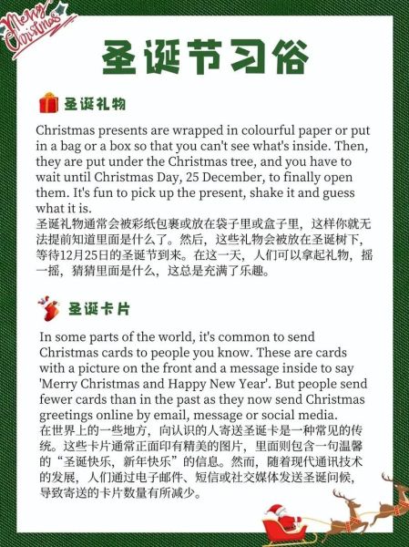 what_is_Christmas_festival_introduction_how_to_celebrate_Christmas-第1张图片-山城妙识 what_is_Christmas_festival_introduction_how_to_celebrate_Christmas-第1张图片-山城妙识