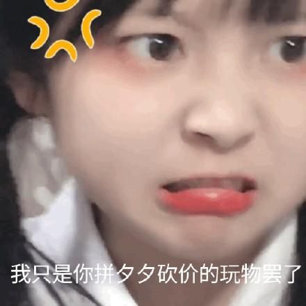 草莓果酱ox表情包怎么下载_草莓果酱ox表情包出处-第2张图片-山城妙识 草莓果酱ox表情包怎么下载_草莓果酱ox表情包出处-第2张图片-山城妙识