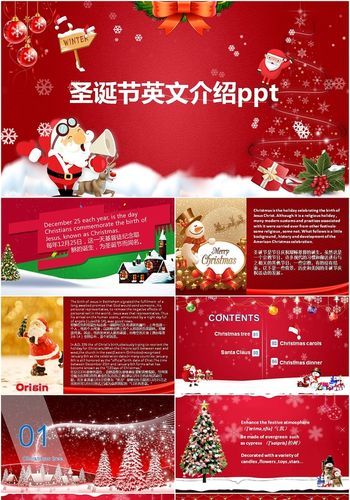 what_is_Christmas_festival_introduction_how_to_celebrate_Christmas-第2张图片-山城妙识 what_is_Christmas_festival_introduction_how_to_celebrate_Christmas-第2张图片-山城妙识