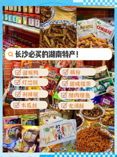 湖南小吃加盟哪家好_湖南小吃加盟多少钱-第1张图片-山城妙识 湖南小吃加盟哪家好_湖南小吃加盟多少钱-第1张图片-山城妙识