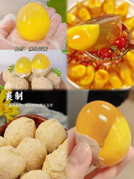 变蛋怎么凉拌好吃_变蛋凉拌需要焯水吗-第2张图片-山城妙识 变蛋怎么凉拌好吃_变蛋凉拌需要焯水吗-第2张图片-山城妙识