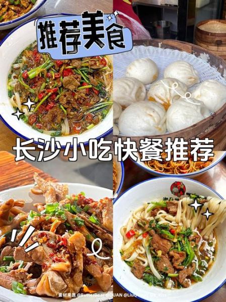 湖南小吃加盟哪家好_湖南小吃加盟多少钱-第3张图片-山城妙识 湖南小吃加盟哪家好_湖南小吃加盟多少钱-第3张图片-山城妙识