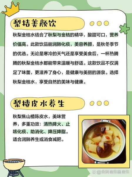 梨怎么熬水止咳化痰_梨水止咳化痰的正确做法-第2张图片-山城妙识 梨怎么熬水止咳化痰_梨水止咳化痰的正确做法-第2张图片-山城妙识