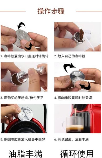 胶囊咖啡机怎么用_胶囊咖啡机使用步骤-第2张图片-山城妙识 胶囊咖啡机怎么用_胶囊咖啡机使用步骤-第2张图片-山城妙识