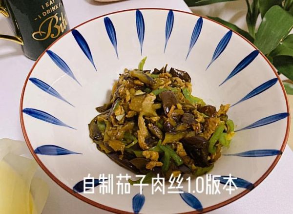 肉丝炒茄子丝怎么做_茄子丝怎么炒不吸油-第1张图片-山城妙识 肉丝炒茄子丝怎么做_茄子丝怎么炒不吸油-第1张图片-山城妙识