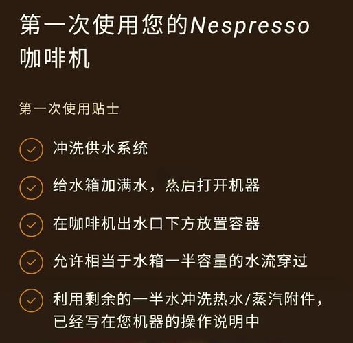 胶囊咖啡机怎么用_胶囊咖啡机使用步骤-第1张图片-山城妙识 胶囊咖啡机怎么用_胶囊咖啡机使用步骤-第1张图片-山城妙识