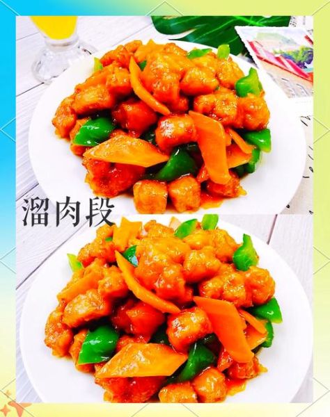 溜肉段怎么做好吃_溜肉段酥脆秘诀-第1张图片-山城妙识 溜肉段怎么做好吃_溜肉段酥脆秘诀-第1张图片-山城妙识