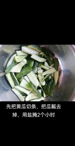 黄瓜怎么切不碎_黄瓜切条技巧-第2张图片-山城妙识 黄瓜怎么切不碎_黄瓜切条技巧-第2张图片-山城妙识