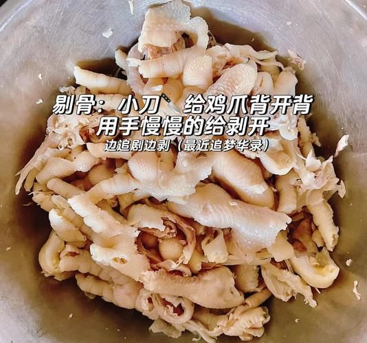柠檬无骨鸡爪怎么做_正宗去骨步骤-第2张图片-山城妙识 柠檬无骨鸡爪怎么做_正宗去骨步骤-第2张图片-山城妙识
