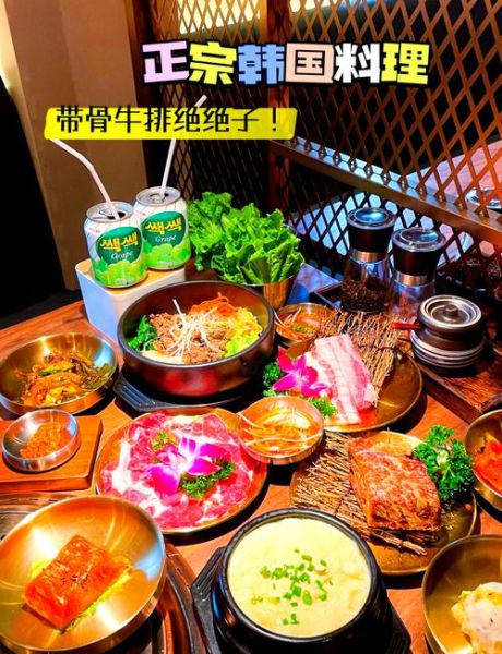 韩式烤肉怎么烤_韩式烤肉店烤法秘诀-第3张图片-山城妙识 韩式烤肉怎么烤_韩式烤肉店烤法秘诀-第3张图片-山城妙识