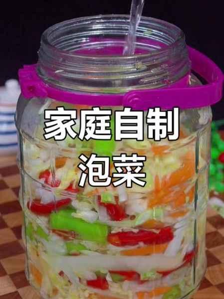 泡菜怎么做菜_泡菜炒什么好吃-第3张图片-山城妙识 泡菜怎么做菜_泡菜炒什么好吃-第3张图片-山城妙识