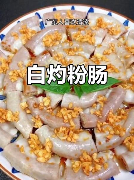 粉肠怎么做好吃_粉肠图片大全-第2张图片-山城妙识 粉肠怎么做好吃_粉肠图片大全-第2张图片-山城妙识