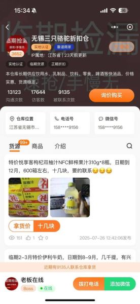 网红零食批发一手货源在哪里找_如何拿到最低进货价-第2张图片-山城妙识 网红零食批发一手货源在哪里找_如何拿到最低进货价-第2张图片-山城妙识