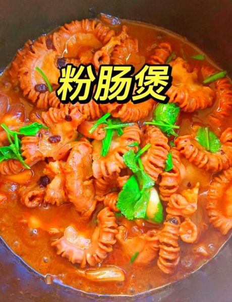 粉肠怎么做好吃_粉肠图片大全-第1张图片-山城妙识 粉肠怎么做好吃_粉肠图片大全-第1张图片-山城妙识