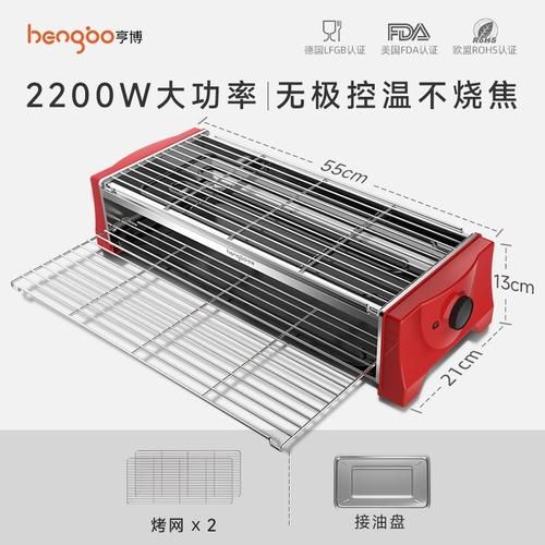 无烟烧烤机好用吗_无烟烧烤机怎么选-第1张图片-山城妙识 无烟烧烤机好用吗_无烟烧烤机怎么选-第1张图片-山城妙识