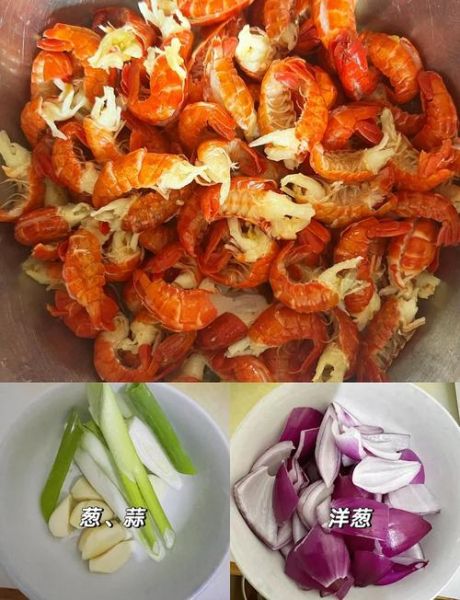 香辣龙虾尾怎么做_正宗做法窍门-第3张图片-山城妙识 香辣龙虾尾怎么做_正宗做法窍门-第3张图片-山城妙识