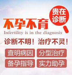 不孕不育加盟哪家好_需要多少钱-第3张图片-山城妙识 不孕不育加盟哪家好_需要多少钱-第3张图片-山城妙识