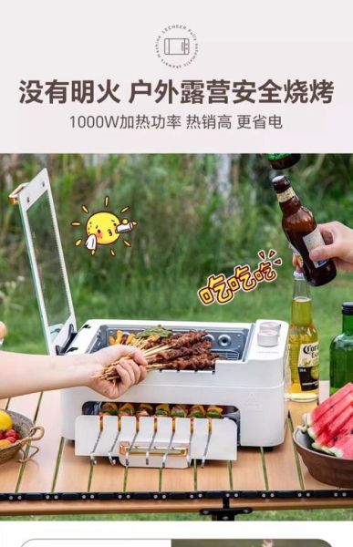 无烟烧烤机好用吗_无烟烧烤机怎么选-第2张图片-山城妙识 无烟烧烤机好用吗_无烟烧烤机怎么选-第2张图片-山城妙识