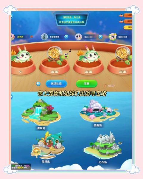 鱼泡泡app怎么玩_鱼泡泡app靠谱吗-第2张图片-山城妙识 鱼泡泡app怎么玩_鱼泡泡app靠谱吗-第2张图片-山城妙识