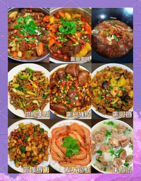 家常菜谱推荐_一周不重样怎么做-第3张图片-山城妙识 家常菜谱推荐_一周不重样怎么做-第3张图片-山城妙识