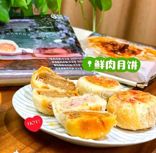 鲜肉月饼可以快递吗_鲜肉月饼快递注意事项-第1张图片-山城妙识 鲜肉月饼可以快递吗_鲜肉月饼快递注意事项-第1张图片-山城妙识