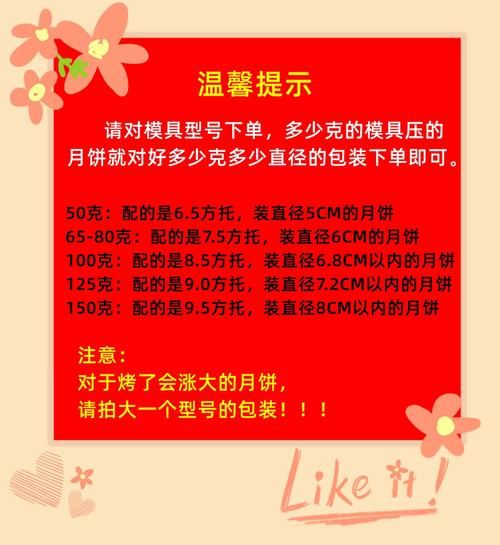 鲜肉月饼可以快递吗_鲜肉月饼快递注意事项-第2张图片-山城妙识 鲜肉月饼可以快递吗_鲜肉月饼快递注意事项-第2张图片-山城妙识