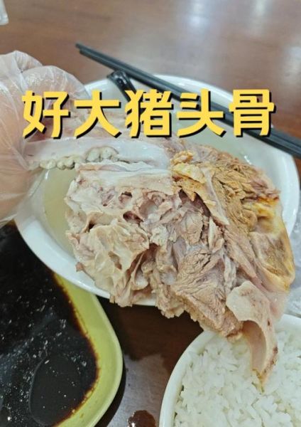 猪头骨怎么炖好吃_猪头骨汤的家常做法-第2张图片-山城妙识 猪头骨怎么炖好吃_猪头骨汤的家常做法-第2张图片-山城妙识